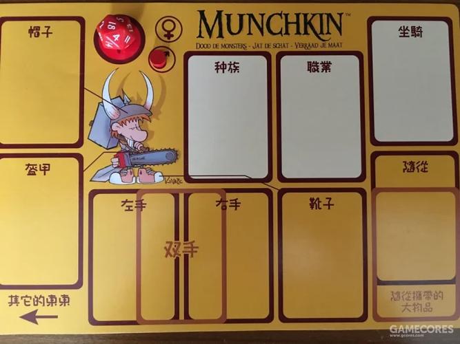 游戏规则大全截图