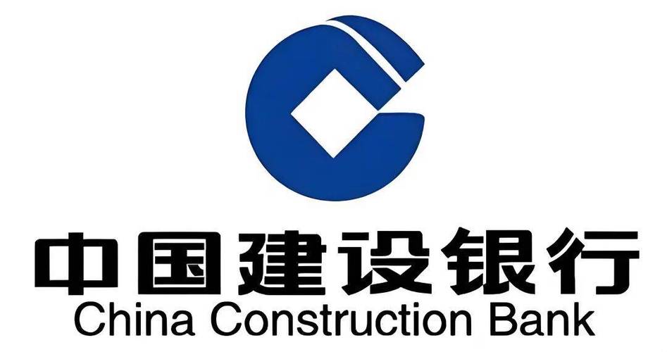 工商银行和建设银行哪个好图标
