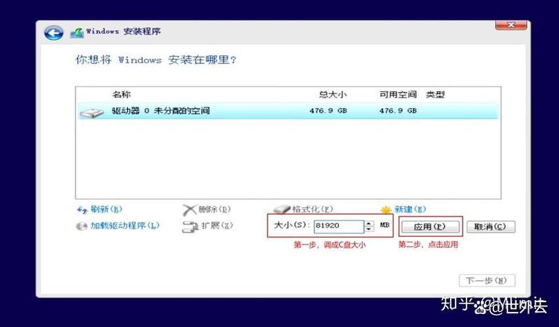重装系统之后开不了机怎么办图标