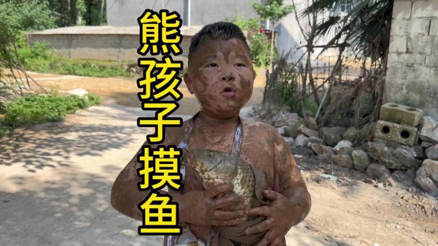 熊孩子图标
