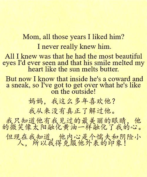 flipped英文摘抄图标