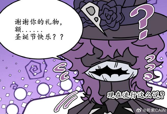 第五人格紫色挂件排行图标