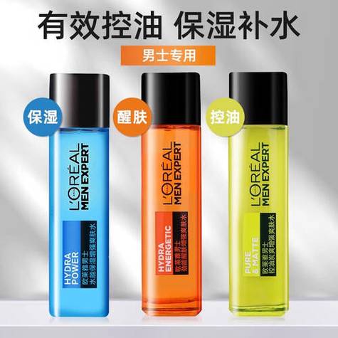 觉醒唤醒液男士专用图标