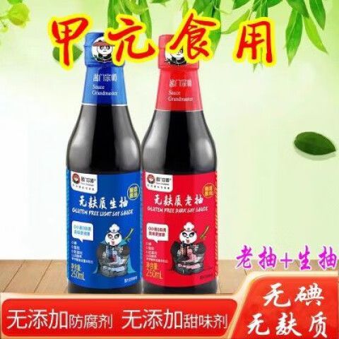 不含碘的酱油有哪些牌子图标