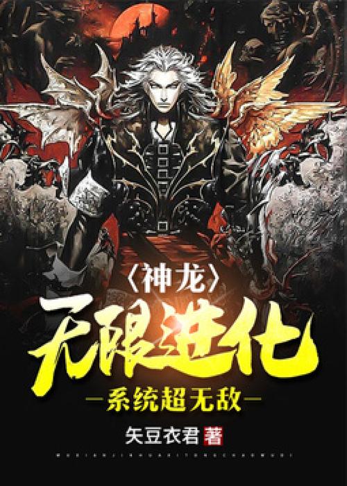 超级无敌神龙系统图标