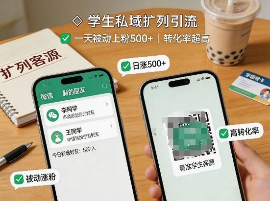 交友粉转化图标