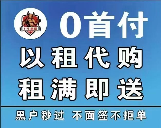 一元租号app图标