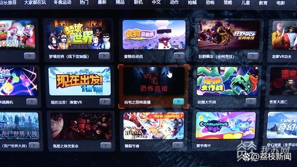 vr游戏网站图标