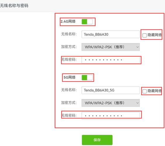 爱wifi官网登录入口图标