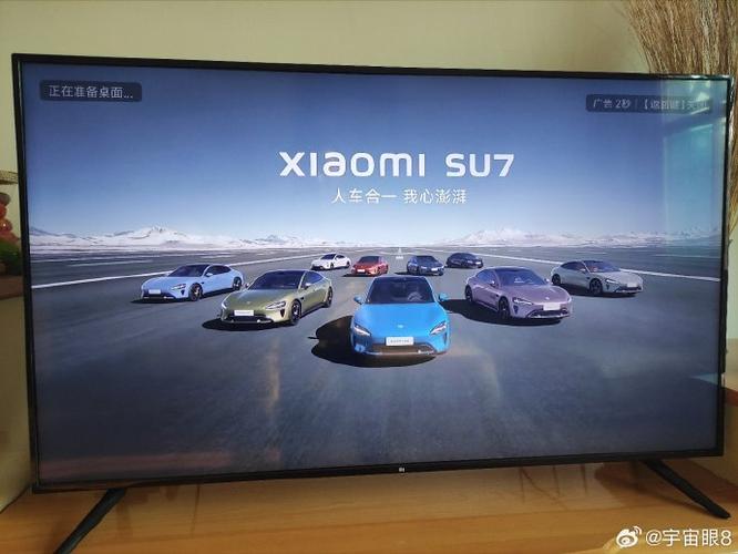 小米电视开机广告图标