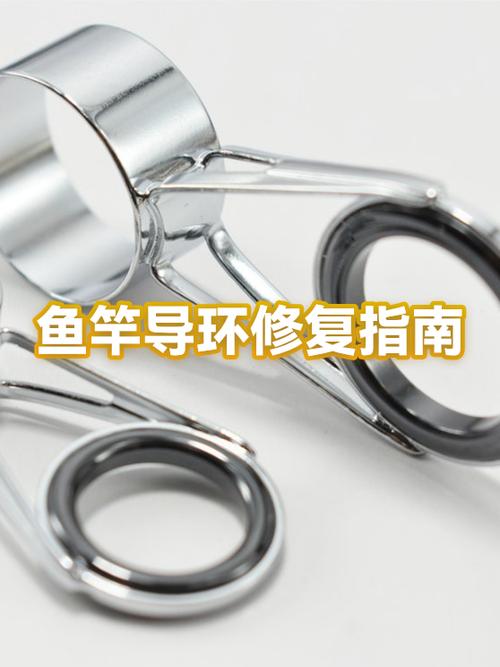 鱼杆前面断了怎么换图标