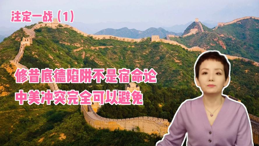 宿命论歌曲截图