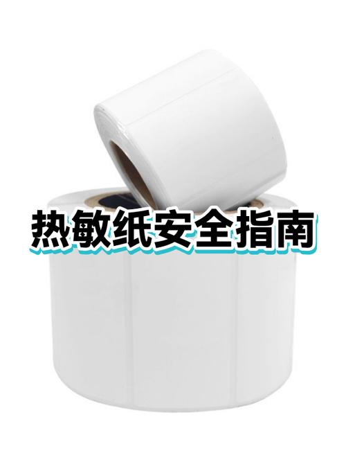 热敏纸多长时间会消失图标