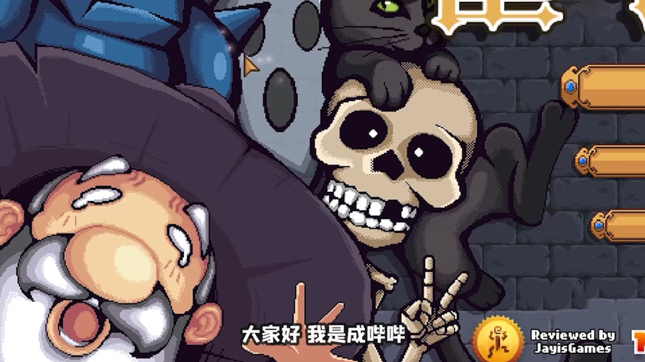 地牢防御无限宝石版图标