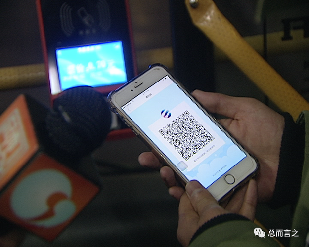 南通公交app截图