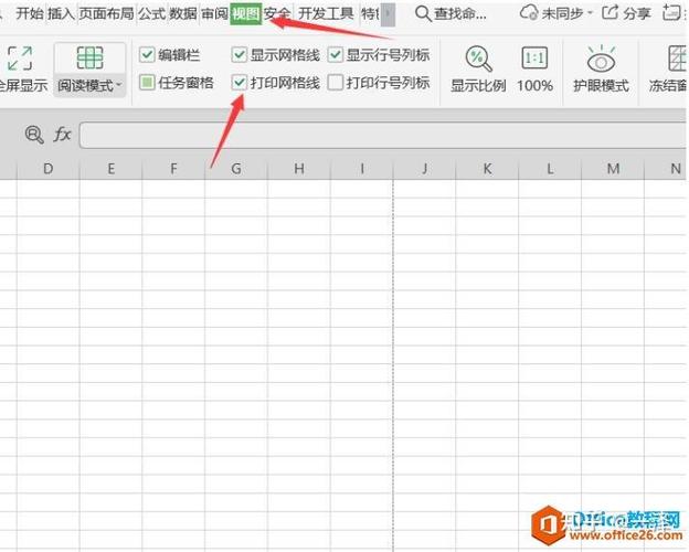 电子版一寸照片改两寸图标