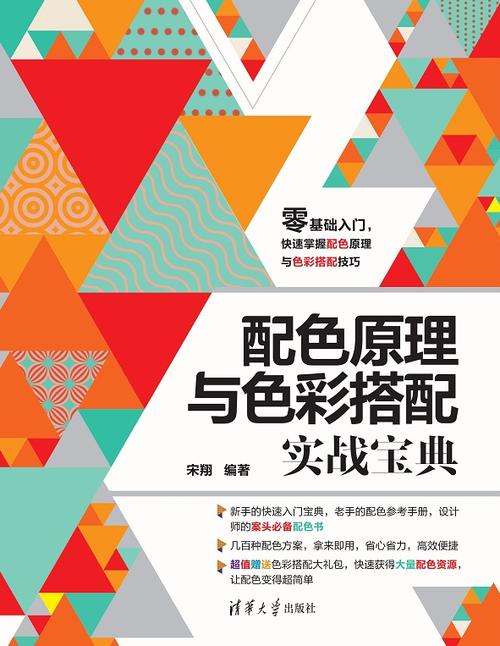 国标色卡对照表图标