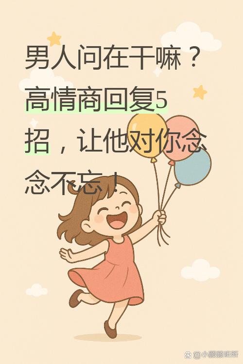 你想了解我什么怎么回复图标