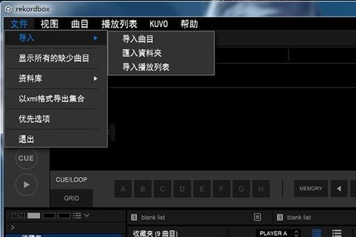 怎样去掉图片的彩色图标