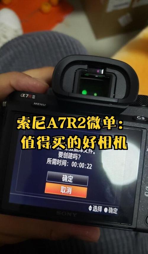 相机 清晰度图标