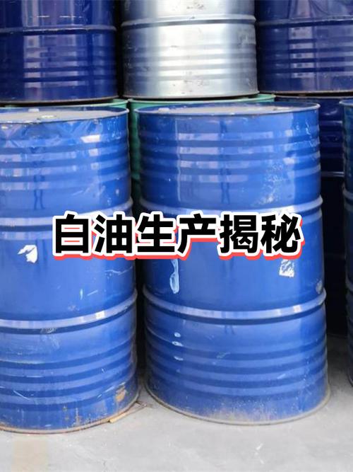 黄油和白油有什么区别图标
