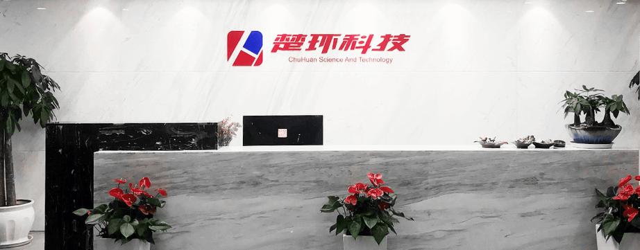 杭州享律科技有限公司图标