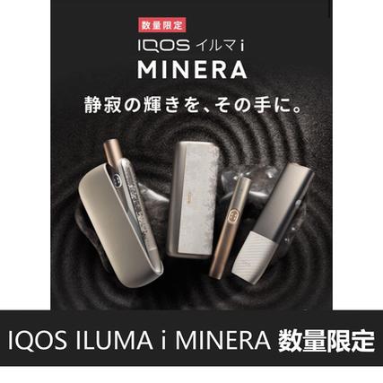 韩国iqos官方网站截图