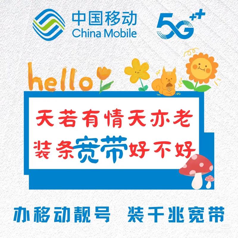 宽带欠费会上征信吗缩略图