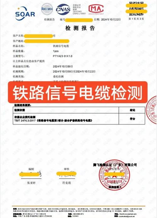 过检测框架免root图标