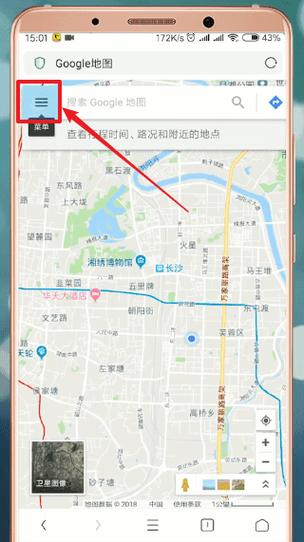苹果手机可以下载谷歌地图吗图标