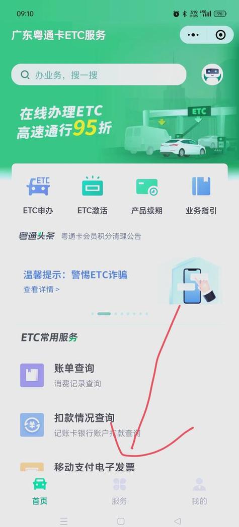 etc怎么变更银行卡图标