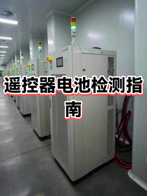 遥控器换新电池后没有反应怎么回事