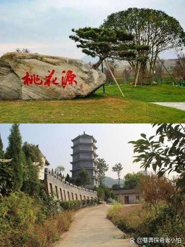 安康周边自驾游一天图标