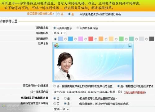 天天易拍官方网站客服图标