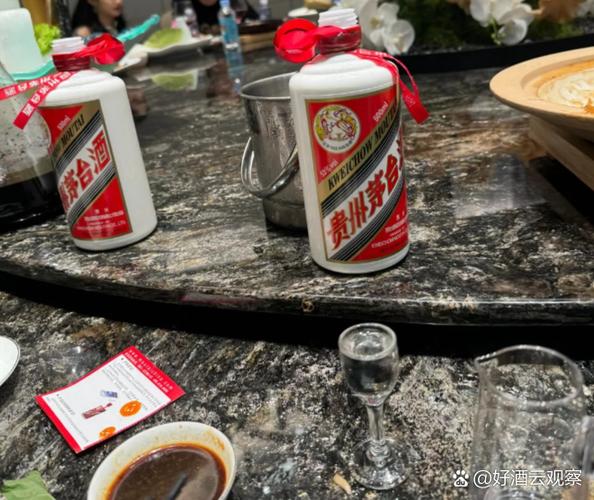 茅台好喝吗截图