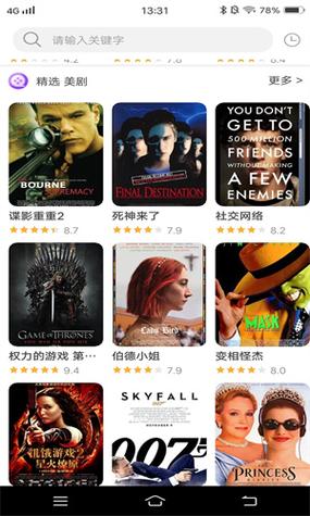 xm影视追剧图标