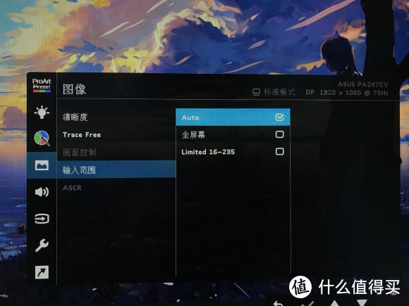 亮度对比度饱和度怎么调图标