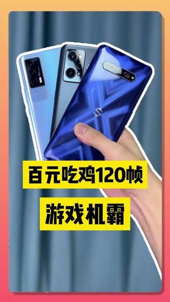 玩吃鸡建议买什么手机