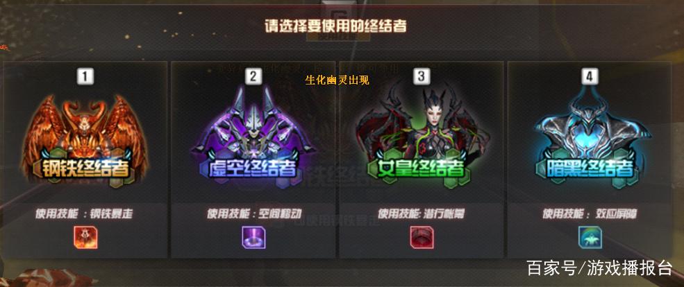 暗黑破坏神2技能快捷键设置图标