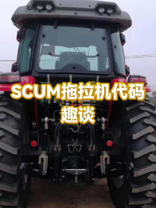 scum作弊码怎么用截图