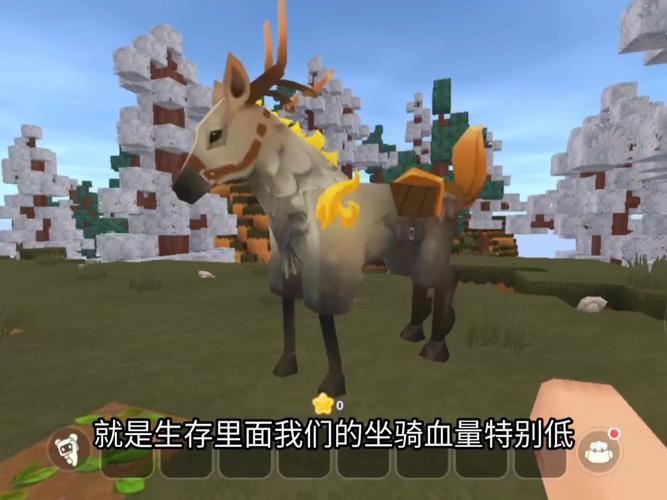 迷你世界抽坐骑技巧图标