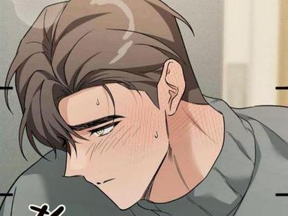 漫画《危险室友》完整版免费图标