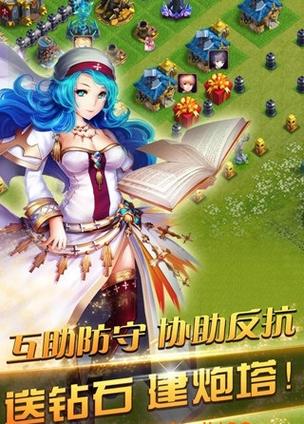 龙骑帝国副本图标