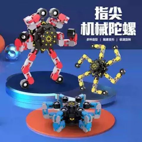 指尖陀螺怎么拆截图