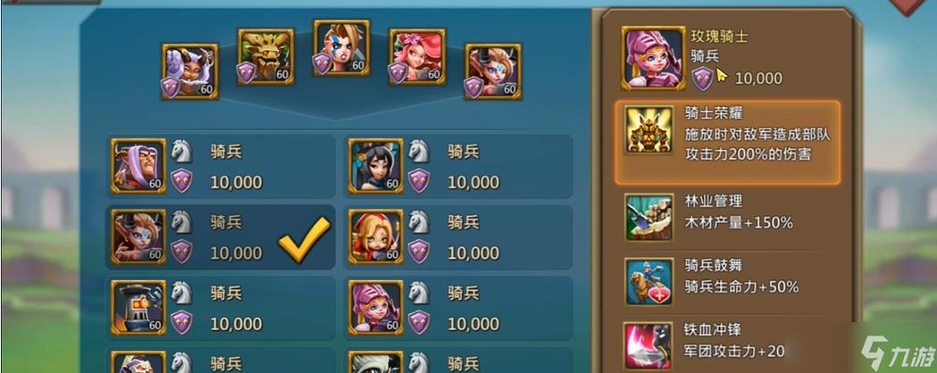 王国纪元低级兵如何省高级