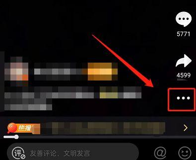 微博发视频不压缩画质图标