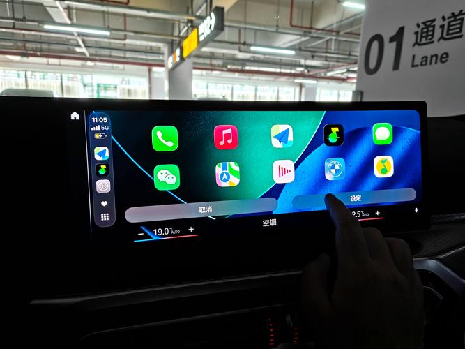 ipad支持carplay吗图标