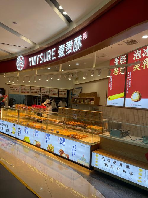 烟台聚福宝蛋糕店地址图标
