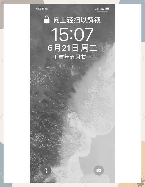 手机可以调成黑白色吗