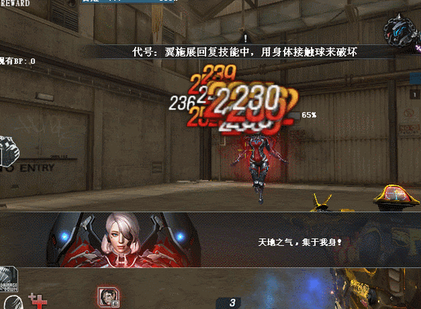 cf机甲迷城怎么打伤害高图标